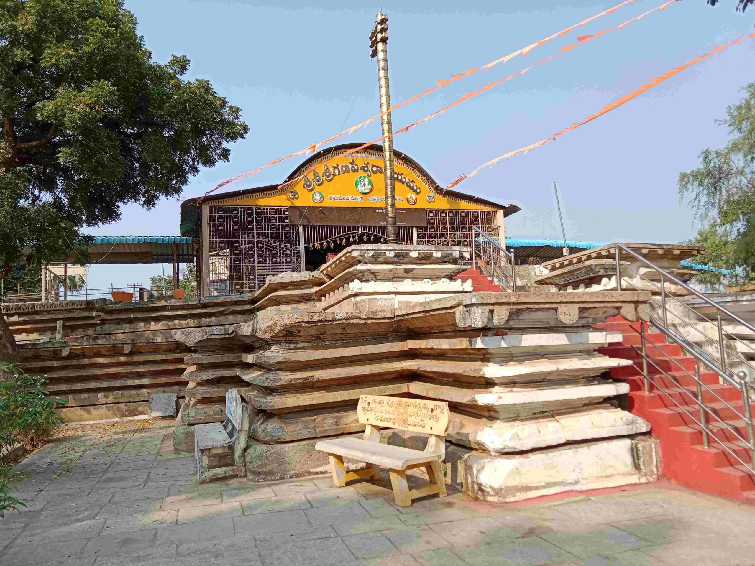 Sri Sri Sri Ganapeshwara Swamy Devalayam Shivalayam, Kusumanchi ...