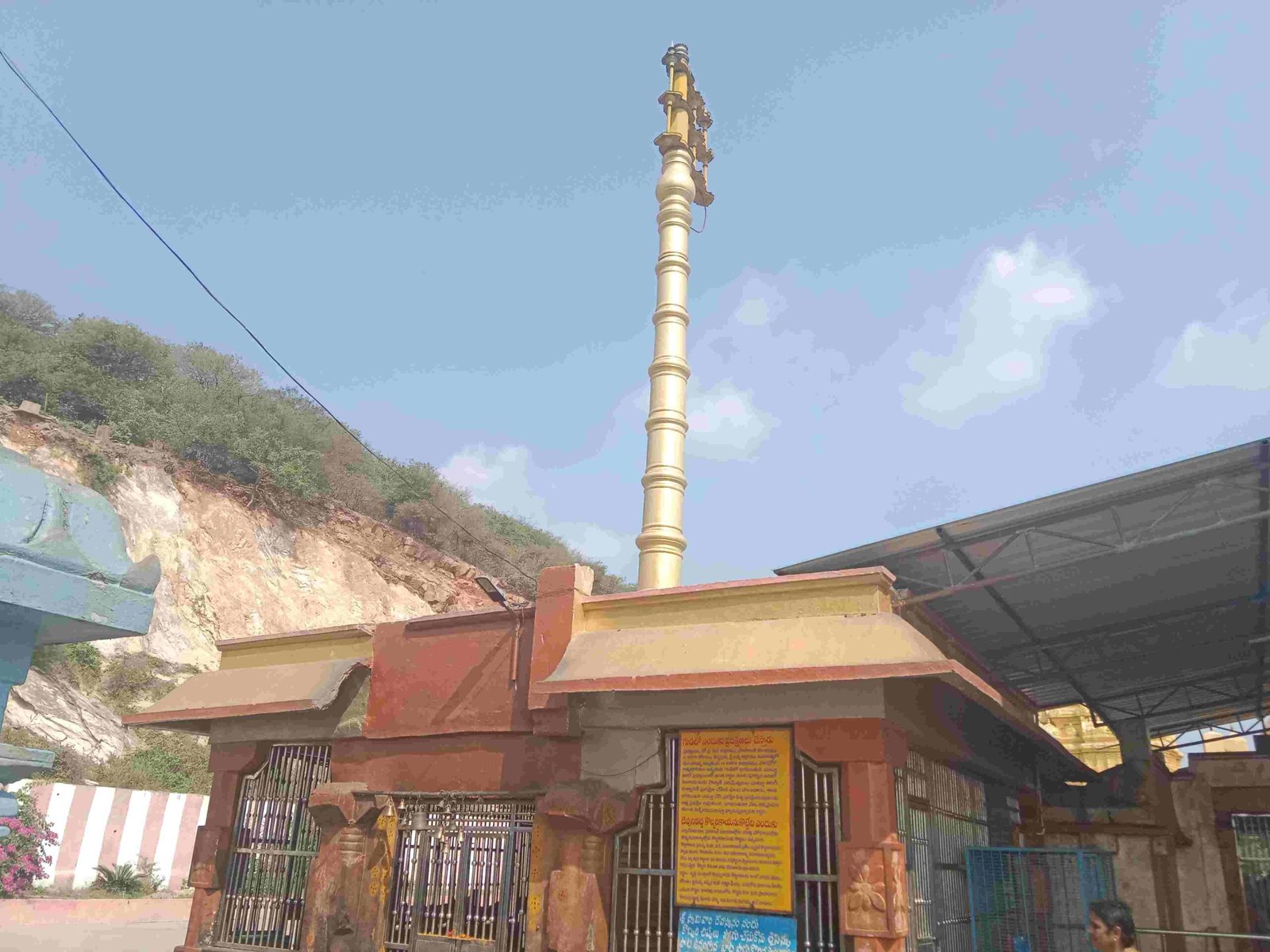 Sri Yogananda Lakshmi Narasimha Swamy Temple, Vedadri , Andhra Pradesh ...