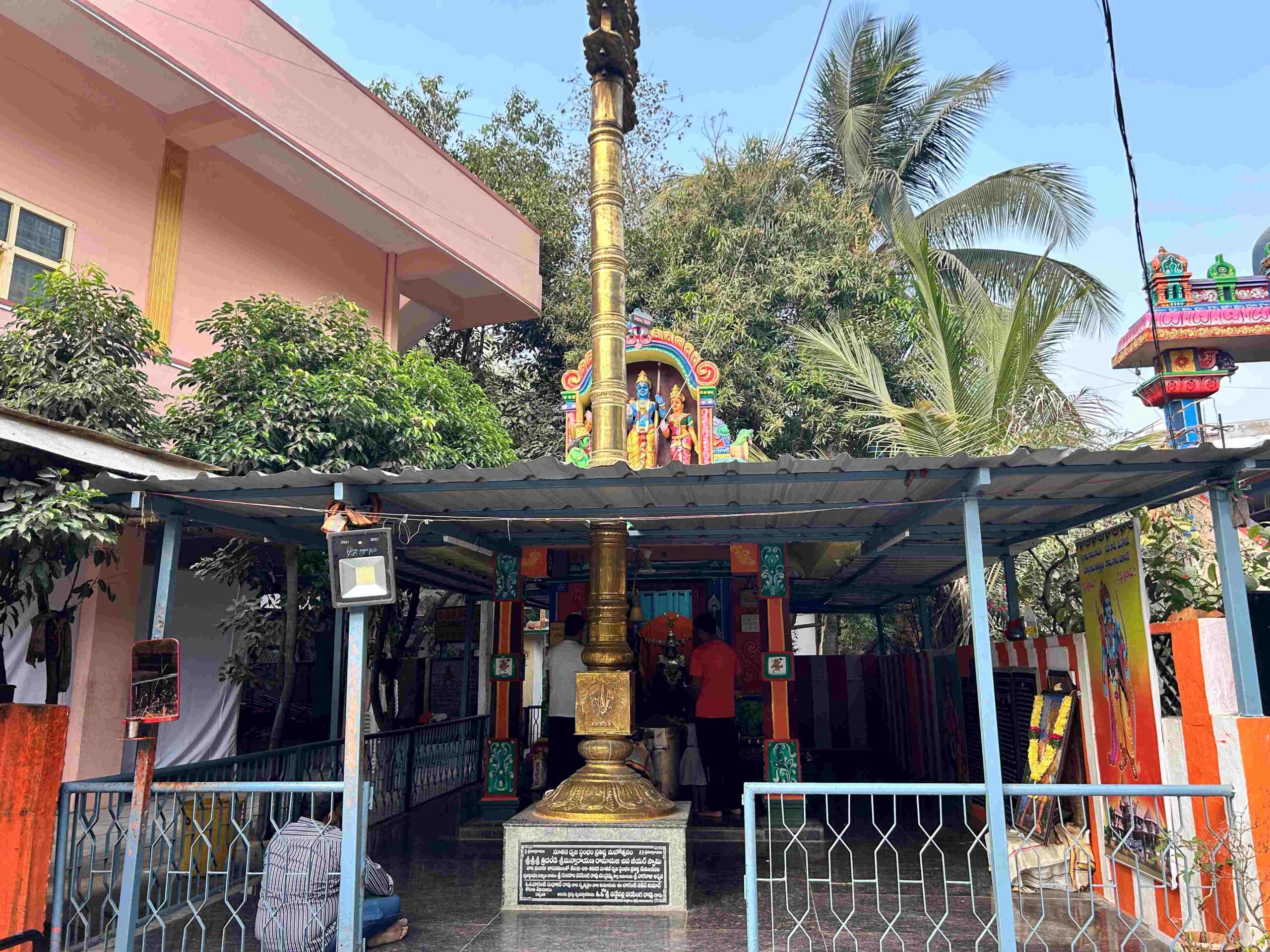 Sri Ayyappa Swamy Temple , Saptagiri Colony, Vivekananda Nagar ...