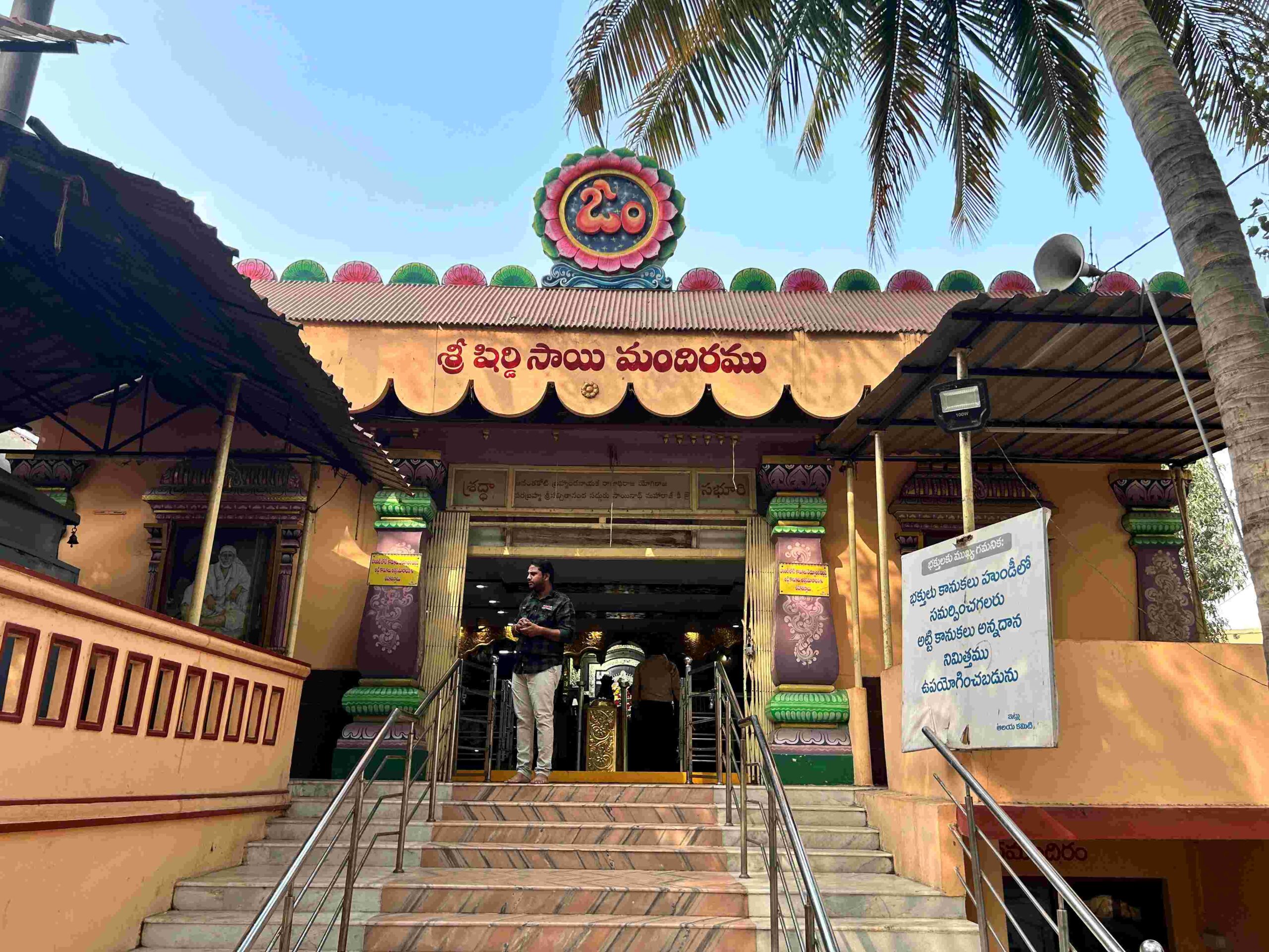 Sri Ayyappa Swamy Temple , Saptagiri Colony, Vivekananda Nagar ...
