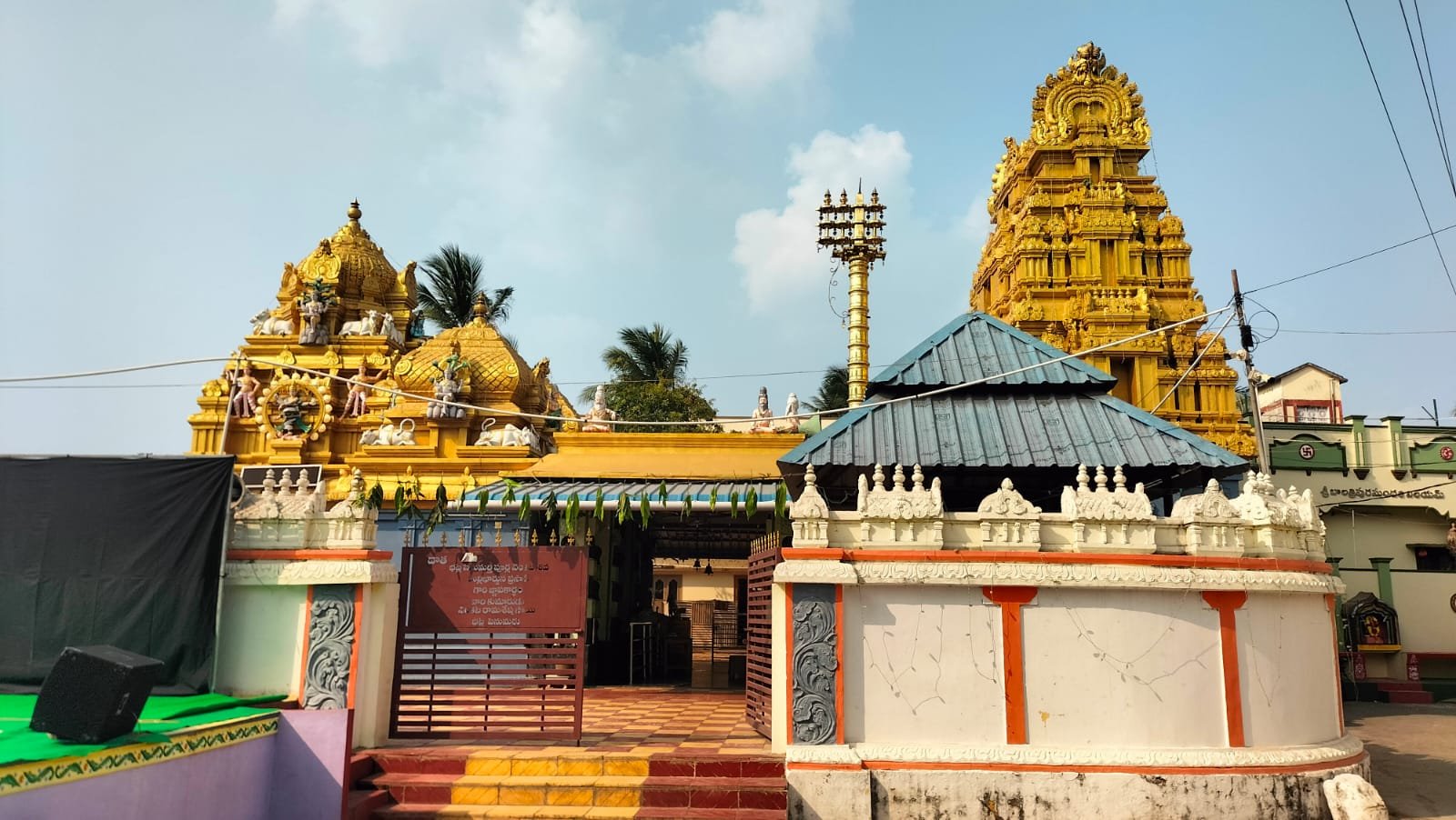 Sri Ramalingeswara Swamy Temple , Shiva Temple , Kuchipudi, Andhra ...
