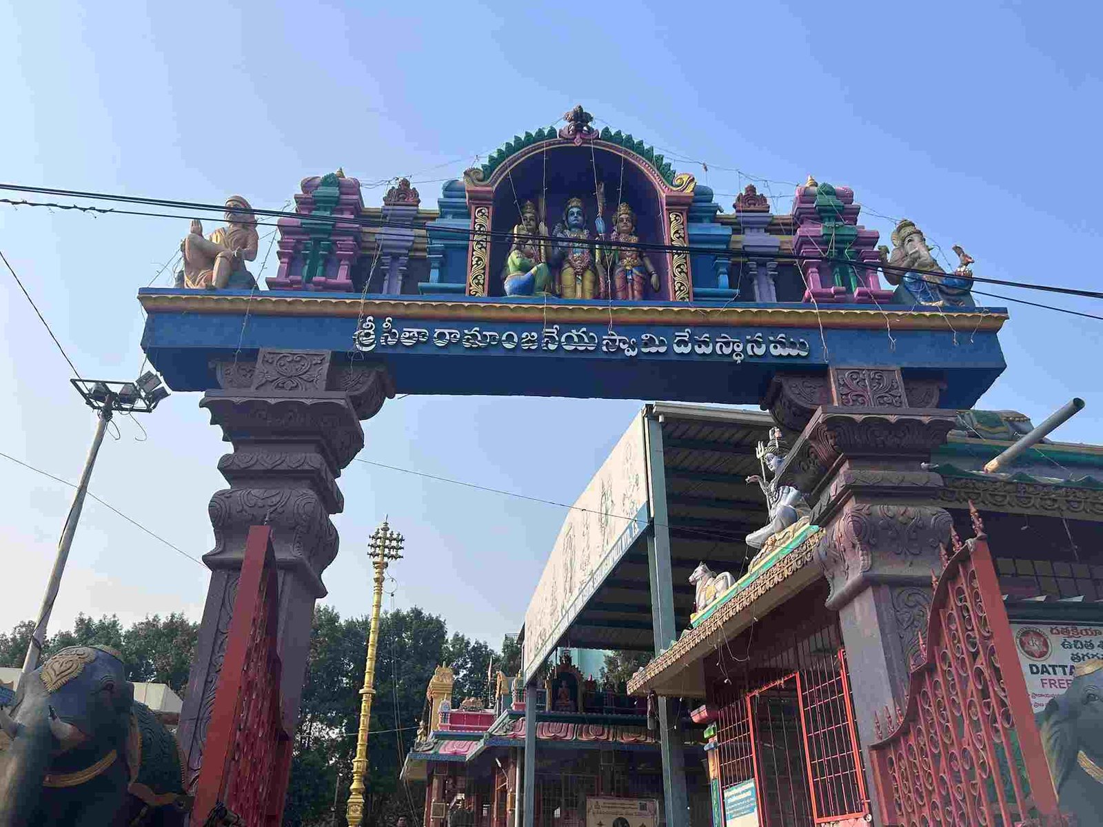 Sri Rama anjeneya Swamy temple . Sriram Temple , HUDA Trade Center ...